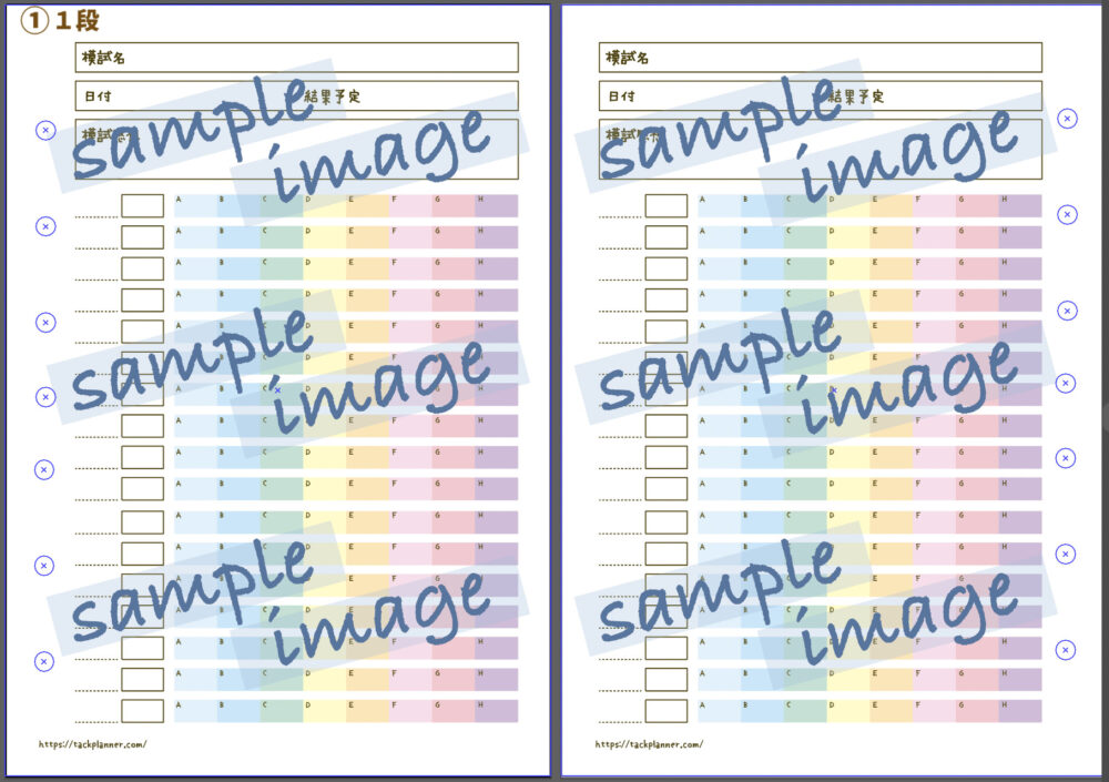 リフィルダウンロード｜A5システム手帳【模試結果】 | Tack Planner