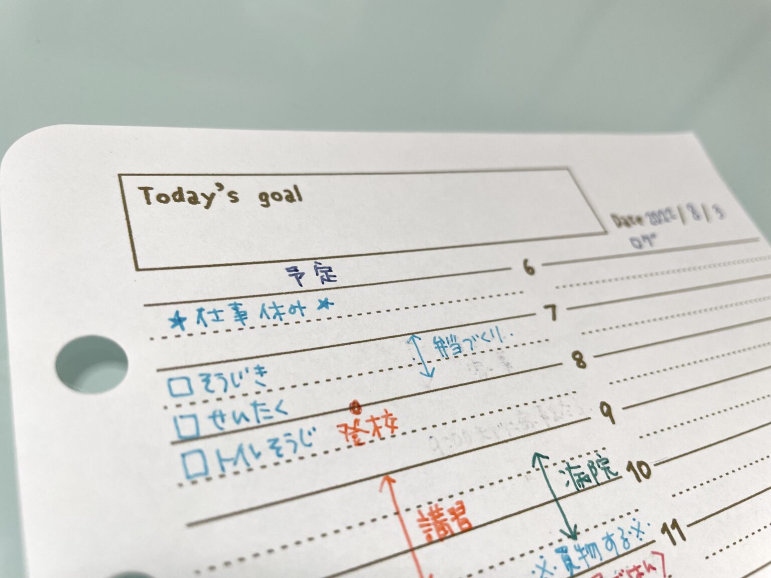 リフィルダウンロード｜A5システム手帳【1日1P・2種】 | Tack Planner