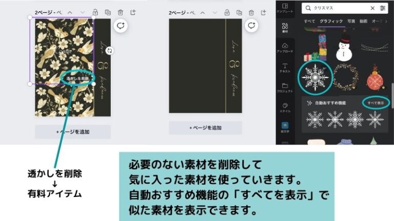 【Canvaで印刷】ウキウキできるオリジナルノートの作り方完全ガイド | Tack Planner